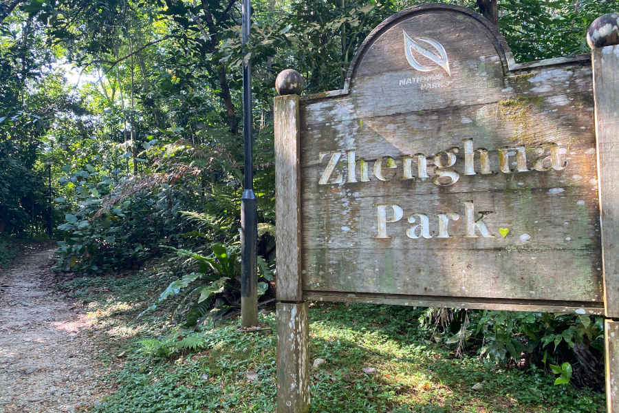 Zhenghua Nature Park Guide • The Gees Travel