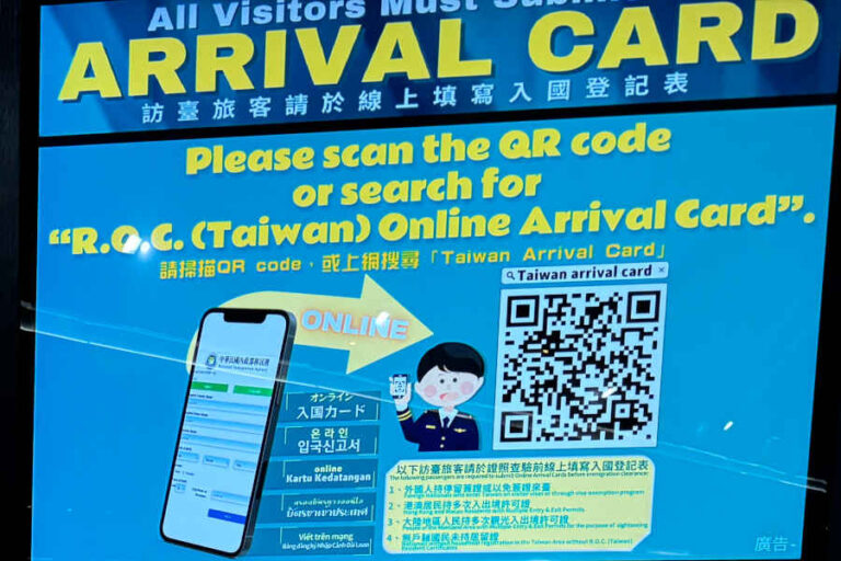 Taiwan Online Arrival Card • The Gees Travel