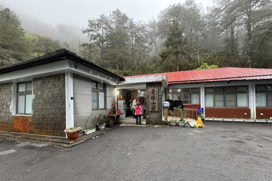 Hiking Mount Yushan Taiwan (2D1N) • The Gees Travel