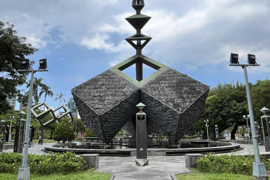 228 Peace Memorial Park - Discover History and Tranquility • The Gees ...