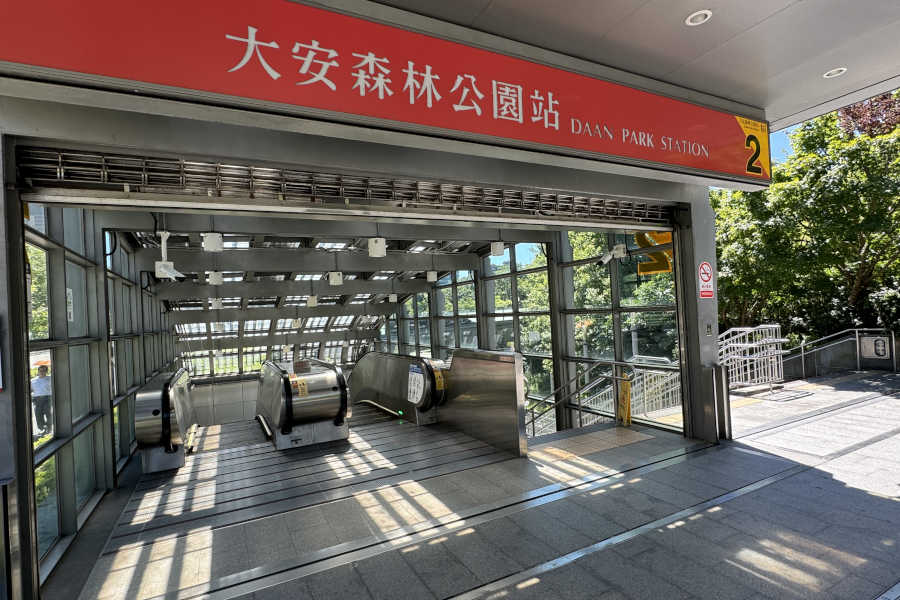 Daan Park Taipei Guide - Discovering Urban Oasis • The Gees Travel